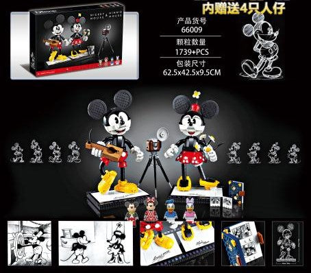 66009 Disney Mickey Mouse & Minnie Mouse – Big Brick Store