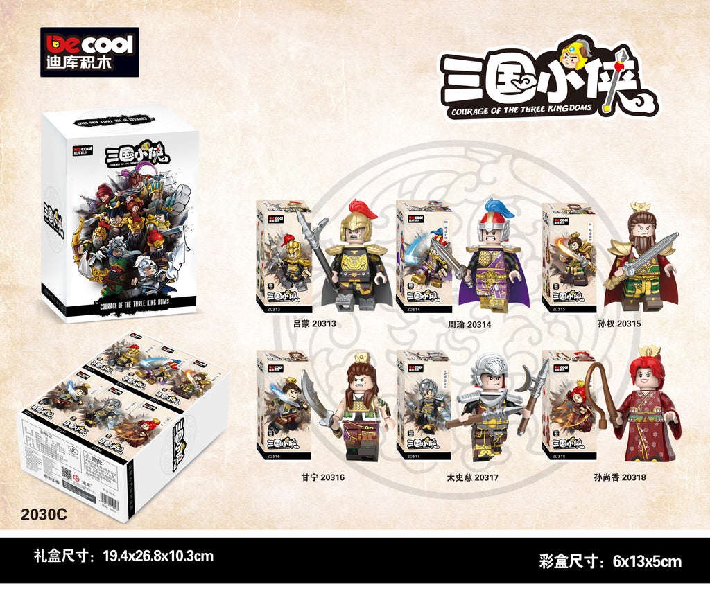 Decool Romance of the Three Kingdoms Character Bricks - Set 3 – Big Brick Store