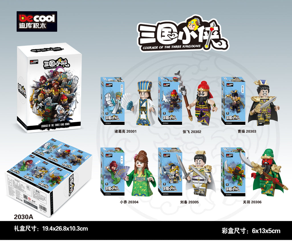 Decool Romance of the Three Kingdoms Character Bricks - Set 1 – Big Brick Store